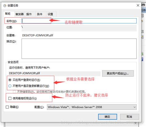 windows设置tomcat定时重启（关闭，启动）设置成服务，并重启服务 windows 启动关闭 tomcat 做成服务 csdn博客