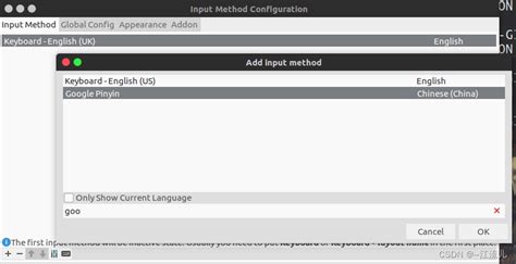 ubuntu16安装中文输入法 csdn博客