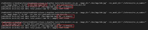c 版本和python版本预测结果相差很大，使用官方模型和自训练模型都相差很大 · issue 2910 · paddlepaddle