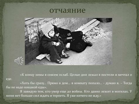 Мальчишки в сорок первом. Виктор Борисович Дубровин - презентация онлайн