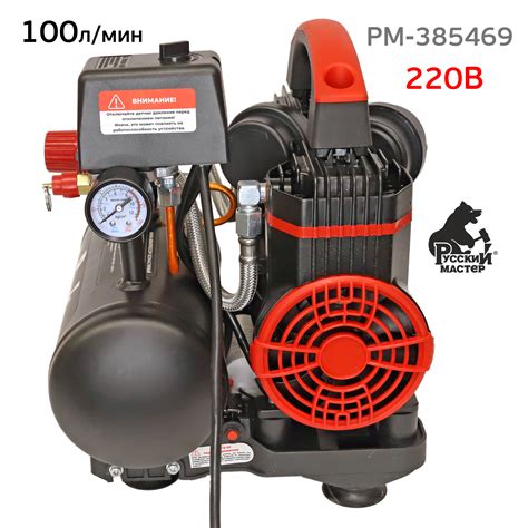 Компрессор безмасляный Русский Мастер 2-900F3 (220В, 3л, 100л/мин, 900Вт)