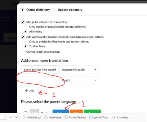 If Translation Field Is Empty We Should Ignore It · Issue 791 · Ispras