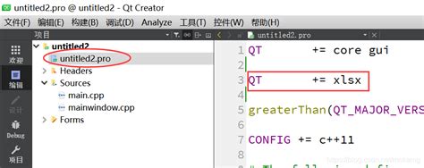 Qtxlsx在window配置及使用qtxlsx生成的mkspecs文件 Csdn博客