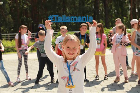 Курсы английского языка для детей в Екатеринбурге Талисман