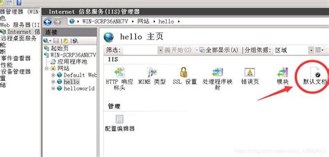 windows server 2008 r2 iis服务403 禁止访问访问被拒绝 windows server 2008 r2 iis中提示