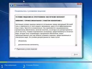 Как установить Windows 7 на ноутбук | remontka.pro