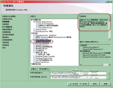 德瑞克：sql Server 學習筆記 Sql Server 2012：sql Server Data Tools Ssdt 取代