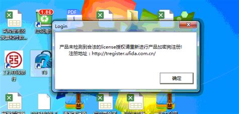 用友t3服务器上无法登陆软件在服务器上登陆用友t3软件？用友t3用友软件论坛