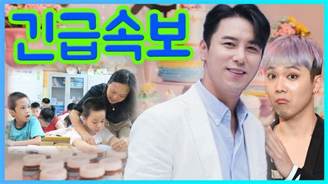 화제 이홍기 미스터로또 무대에서 장민호 의 옷깃을 움켜잡고 당신은 나를 지옥에 가게 만들었다 고 발언 대중은 이 황당한 행동에 어떤 반응을 보일까 Youtube