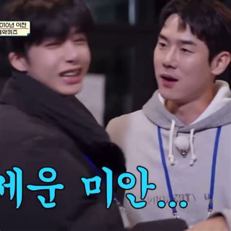 [몬스타엑스] 채형원 자본주의 하체 Youtube