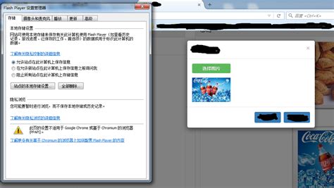 Uploadify上传组件点击uploadifyswf，无法弹出文件选择框的原因及解决方法 Csdn博客