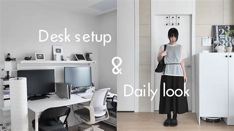 Vlog 새로운 데스크테리어 일상 데일리룩 Youtube