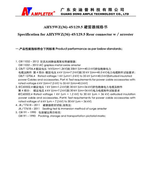 Pararrayos Mt Chint Pdf