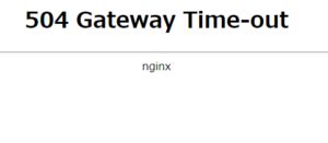 「504 gateway time-out」を解決！エラーの意味と原因 | 最速エリア｜WiMAXのプロ監修！わかりやすいネットの教科書