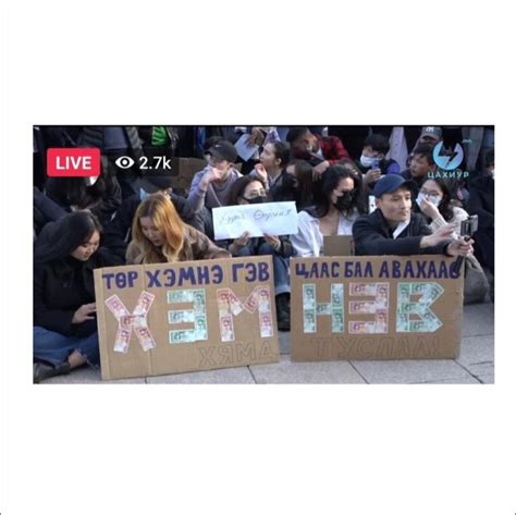 Zulaa Энэ жигсаалдаа гоё нэр өгөөд үр дүнг нь үзээд бүүр түүхэн хөдөлгөөн болгож үлдээвэл