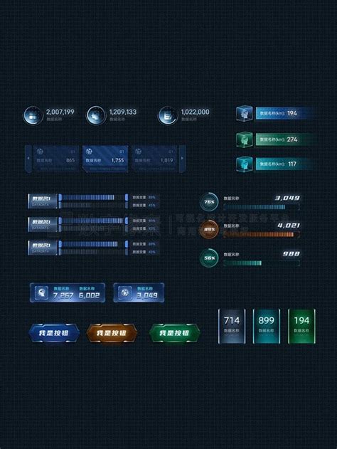 周一福利，数据装饰4组件源文件