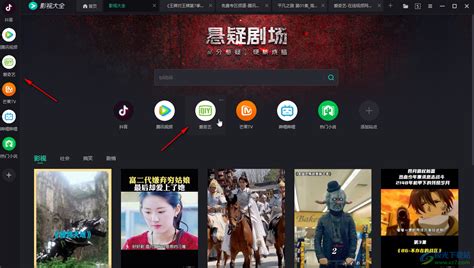 影视大全怎么开启小窗口播放 影视大全开启悬浮窗播放的方法教程 极光下载站