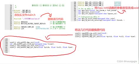 Stm32之mpu6050获取欧拉角mpu6050欧拉角 Csdn博客 Stm32之mpu6050获取欧拉角mpu6050欧拉角 Csdn博客