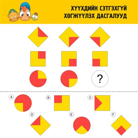 Дараах сэтгэхүй хөгжүүлэх Ганбүргэдийн Гантуяа