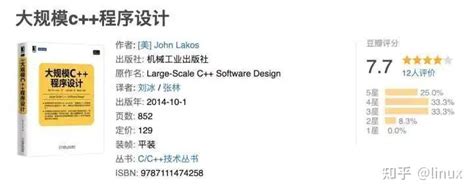 作为过来人，如果一定要在 C 和 Java 中选择，是选 C 还是 Java ？ 知乎