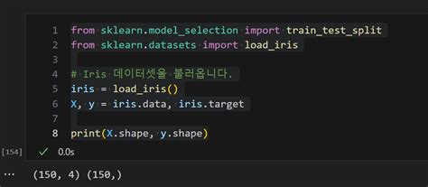 Sklearn Model Selection Train Test Split