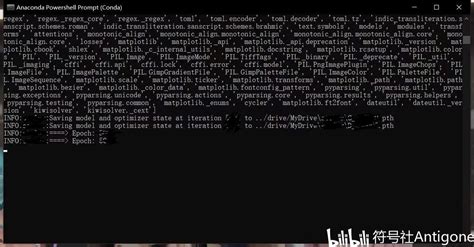 [已过时]在本地（windows Linux）从零开始训练vits中文ai语音模型到tts推理的避坑教程 哔哩哔哩