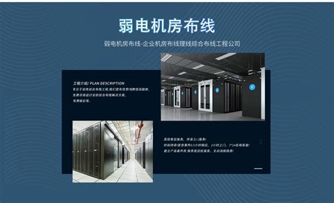 公司简介 山西戴高科技有限公司 山西戴高科技有限公司是一家多媒体融合通信产品与解决方案提供商，公司产品涉及安防监控、智能化平台和矿山安全、矿山通讯、矿山自动控制三个专业方向，包括智慧矿山智能化