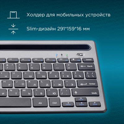 Клавиатура Oklick 845M, USB, Bluetooth/Радиоканал, серый + черный ...