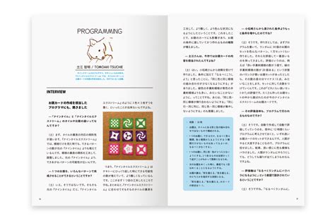 Nine Tiles Extreme Designer Notes Oink Games