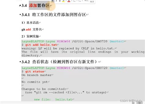 Git常用指令 Csdn博客 Git常用指令 Csdn博客