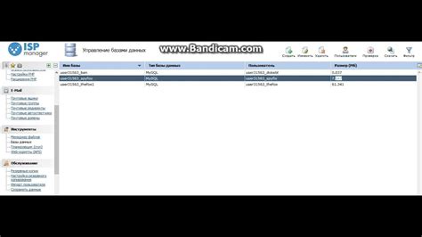 Настройка удаленного подключения к базе данных Mysql Youtube