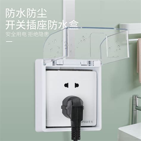 明装粘贴加高防水五孔插座10a带开关三孔16a浴室保护盖漏电防水盒 虎窝淘