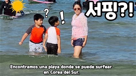 페루 아내와 가족의 휴가지만 그녀가 좋아하지 않는 이곳에서 무엇을 발견 국제커플 한페부부 Vlog YouTube
