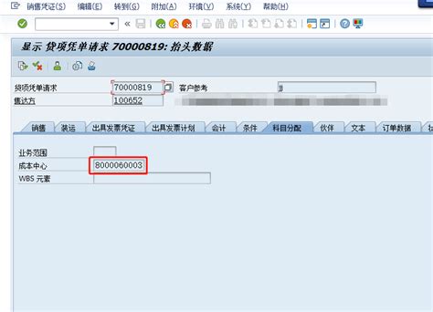 Apap销售订单创建bapi 阿胖的阿多 博客园