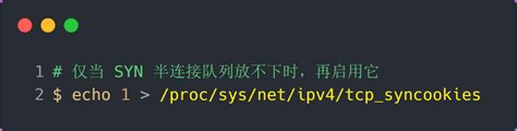 Syn 洪泛、syn 攻击、ddos 攻击以及如何抵御ddos Syn Csdn博客