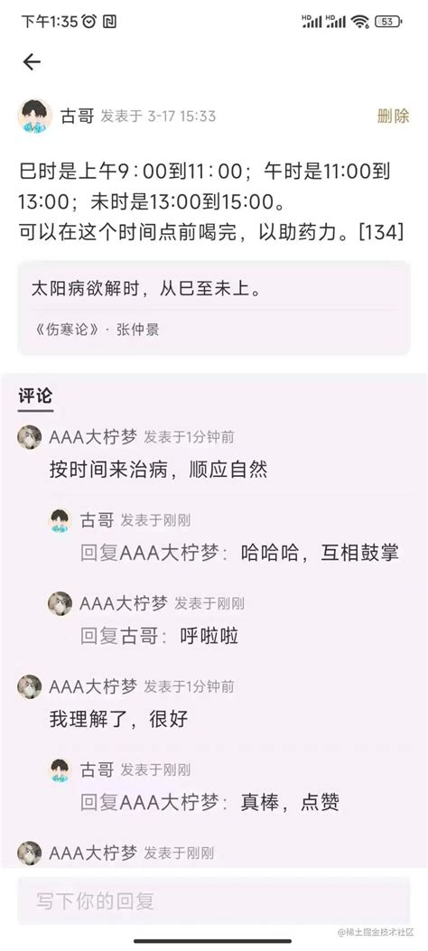 用 Compose 写 App 可以多快？一个月的开发，用了两个月完成审核，深刻体验了下什么叫开发的速度远快于审核的速度 掘金