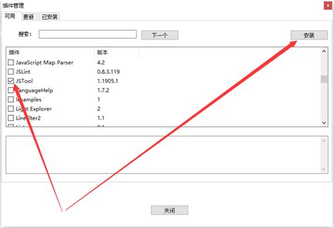 Notepad 添加jstool插件 Evengod 博客园