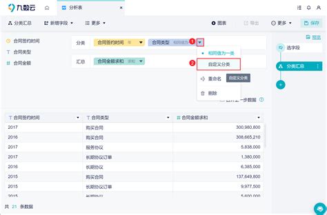Excel数据下载全攻略:5种方法,轻松搞定数据导出! Excel数据下载全攻略:5种方法,轻松搞定数据导出!