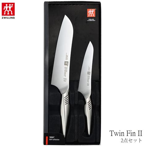 【楽天市場】ヘンケルス 包丁セット ツヴィリング ツインフィン 2 Ja ヘンケルス Twin Fin Ii Zwilling Ja