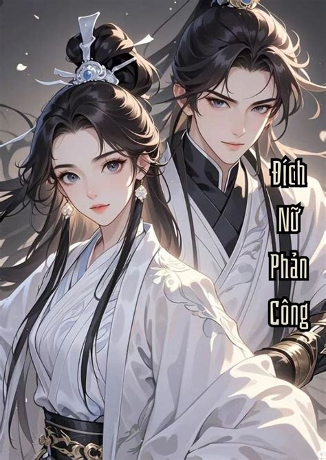 Đích Nữ Phản Công Ở Đài Loan