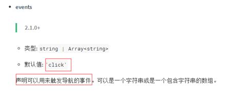 js中事件穿透深度剖析与多种解决方案 csdn博客