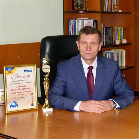 Уролог на Магистрацкой