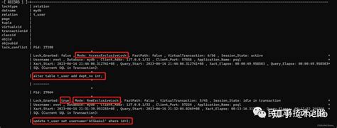 进阶数据库系列(八):postgresql 锁机制 知乎 进阶数据库系列(八):postgresql 锁机制 知乎