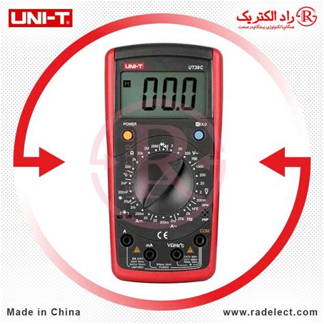 قیمت و خرید مولتی متر دیجیتال یونیتی Ut39c راد الکتریک