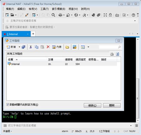 Linux Command Rz Sz Benjr Tw Linux Command Rz Sz Benjr Tw