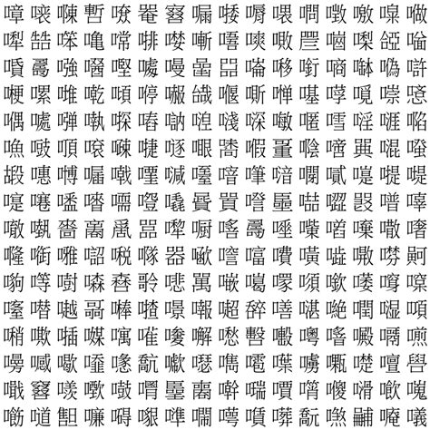 Unicode CJKEB F Fff Letters SVG File For D And D