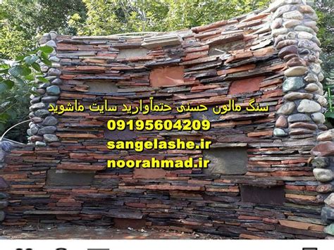آبنما با سنگ لاشه طبیعی آبنما با سنگ لاشه طبیعی پیمانکاری سنگ مالون