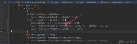 Cve 2023 21931 Weblogic Jndi注入漏洞原理分析及漏洞利用 先知社区