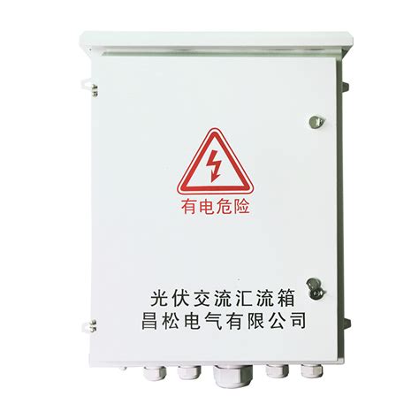 PV Array AC Combiner Box 6 In 1out Combiner Box Distribution Box PV Array Combiner Box And