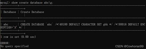 mysql项目3创建与维护 csdn博客
